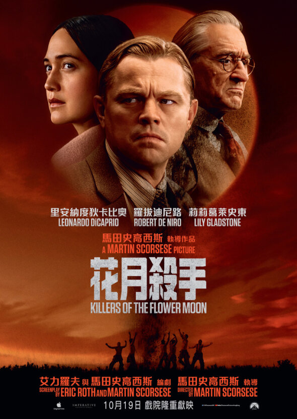 CineArt House | 影藝戲院